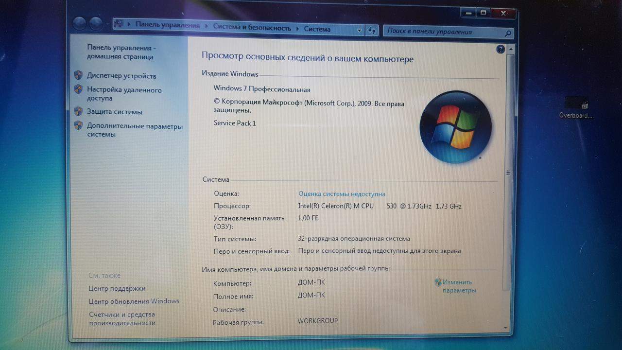 Продам ноутбук и оперативку ddr3 4gb